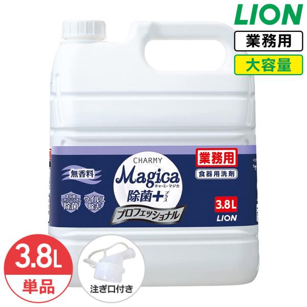 LION ライオンハイジーン 詰め替え つめかえ用キッチン 台所 厨房 食器 調理器具 まな板 スポンジ ふきん 除菌 油汚れ