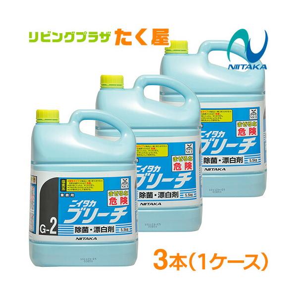 ふきん おしぼり まな板 食器 シンク テーブル 黄ばみ 魚油汚れ 油溶性 油汚れ 厨房器具 厨房 キッチン 台所 飲食店 レストラン 料亭 居酒屋 ホテル 旅館油汚れの染み込んだふきん、おしぼりの漂白・除菌に効果があります。 爆買