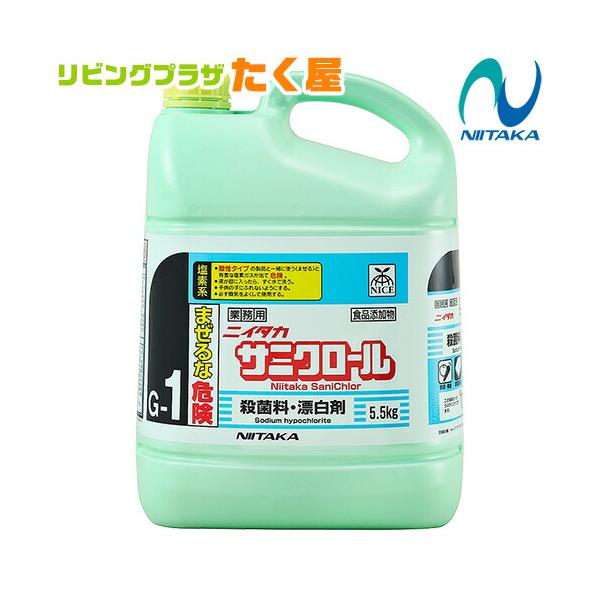 食器 調理器具 まな板 野菜 果物 ふきん おしぼり 厨房器具 厨房 キッチン 台所 飲食店 レストラン 料亭 居酒屋 ホテル 旅館ふきん、まな板、食器の漂白に。 爆買