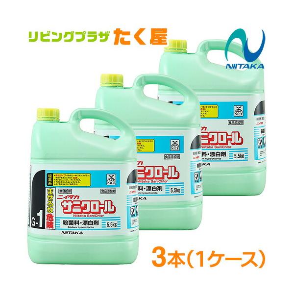 食器 調理器具 まな板 野菜 果物 ふきん おしぼり 厨房器具 厨房 キッチン 台所 飲食店 レストラン 料亭 居酒屋 ホテル 旅館ふきん、まな板、食器の漂白に。 爆買
