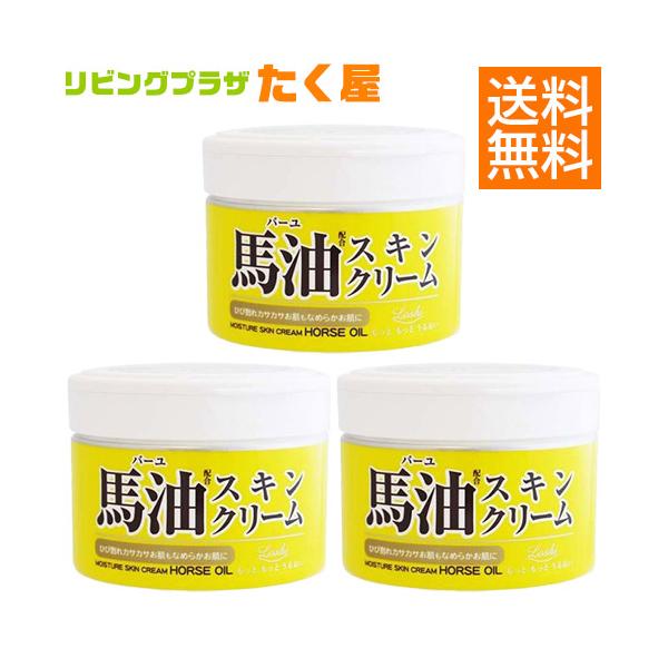たっぷり220ｇで家族みんなの乾燥肌に潤いを与えます。馬油 クリーム スキンケア 乾燥肌 潤い うるおい なめらか しっとり サラサラ 保湿 もっちり 女性 男性 コスパ 全身 顔 手 足 フェイス 爆買