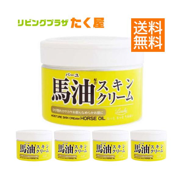 馬油 クリーム スキンケア 乾燥肌 潤い うるおい なめらか しっとり サラサラ 保湿 もっちり 女性 男性 コスパ 全身 顔 手 足 フェイス 爆買