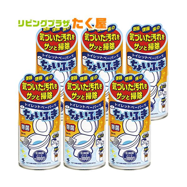 便器・便座・床の衛生対策・アルコール除菌※すべての菌に効果があるわけではありませんトイレ用洗剤 掃除用品 トイレ掃除用品 トイレ 掃除 清掃