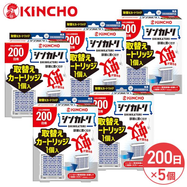 【発売日：2024年05月08日】部屋に置くだけ、蚊が落ちる！電源不要！次世代型の屋内蚊取りが登場！置くだけ簡単、お部屋の蚊を駆除！空気の流れを利用し、お部屋に薬剤を拡散させるKINCHO独自の非加熱式薬剤拡散システム（エアフローリリース技...
