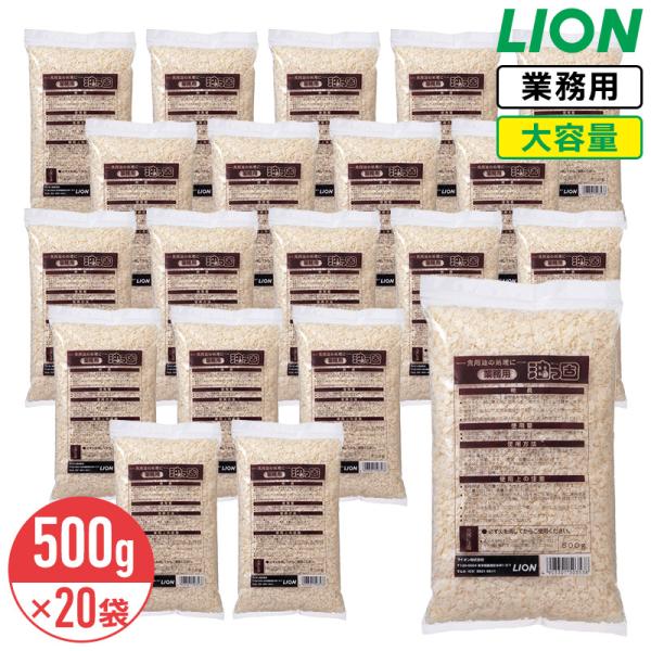 LION ライオンハイジーン油の量で使用量を調整できるのも人気のポイント!!天ぷら 後片付け 食品油 天ぷら油<br>