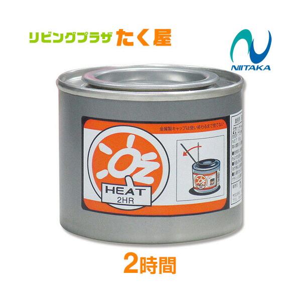 宴会用 レストラン ホテル ルームサービス 宴会 バイキング チェーフィング用