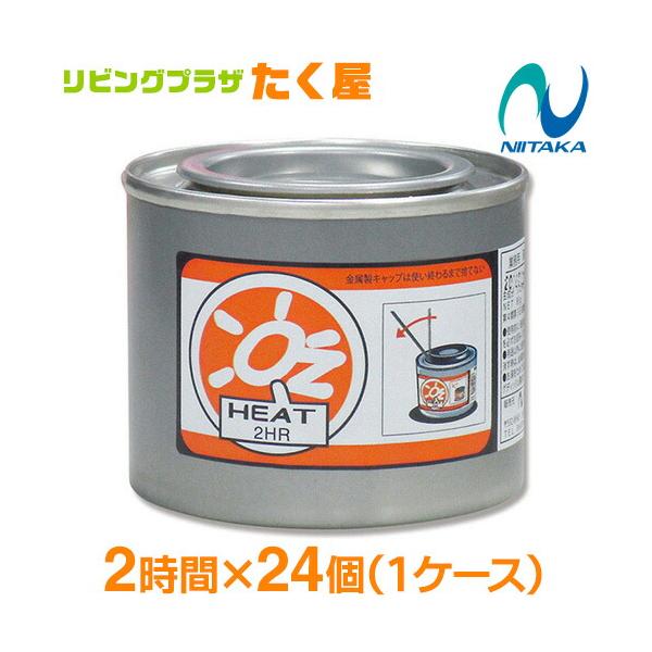 宴会用 レストラン ホテル ルームサービス 宴会 バイキング チェーフィング用