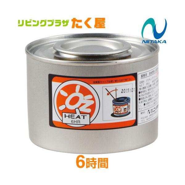 宴会用 レストラン ホテル ルームサービス 宴会 バイキング チェーフィング用