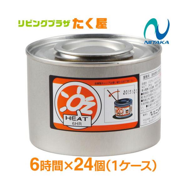 宴会用 レストラン ホテル ルームサービス 宴会 バイキング チェーフィング用