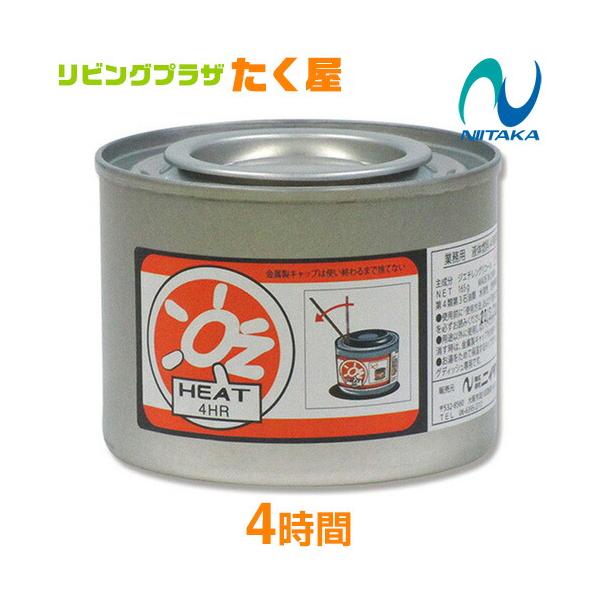 宴会用 レストラン ホテル ルームサービス 宴会 バイキング チェーフィング用