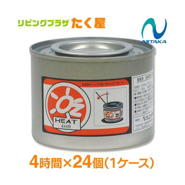 宴会用 レストラン ホテル ルームサービス 宴会 バイキング チェーフィング用