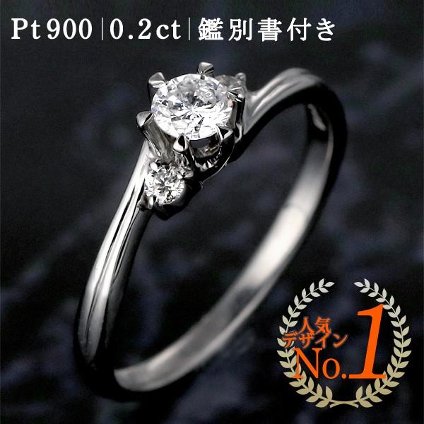 SUEHIRO(ジュエリー) 婚約指輪 安い プラチナ 一粒 大粒 SUEHIRO(ジュエリー) 婚約指輪 安い プラチナ 一粒 大粒