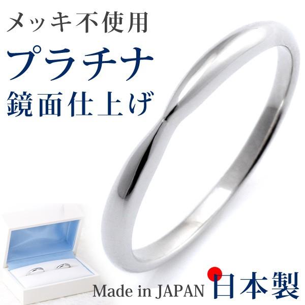 マリッジリング 結婚指輪 プラチナ リングペアでつけるものだから、リングはいつまでもその輝きを失わないものを選びたい。そんなふたりのニーズにこたえてくれるペアリング。特別限定。プラチナ900で驚き価格。刻印無料。送料無料。お仕事モードでもデ...