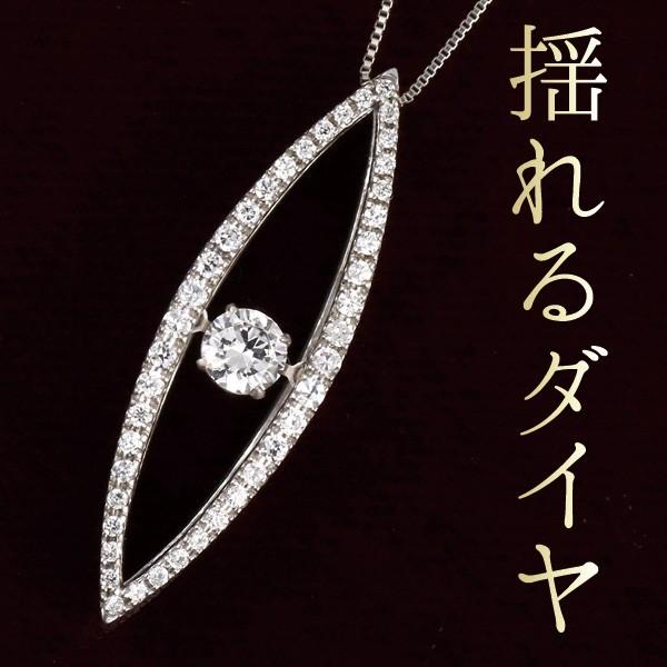 TVやCMで話題のダンシングストーンダイヤモンドお客様の胸元で細かく振動し輝き続けるダイヤモンドは他のどのようなジュエリーにもない魅力的なものとして世界中の女性のハートを虜にしてしまいます。GIA認定の鑑定士により厳選された高品質のダイヤモ...