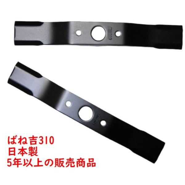 (1)販売価格　【個数　1】は、画像の　　　　　　　替刃　【　2枚】の価格です。　　(2）日本製の　品質・重視の商品です。(3)●材質　耐摩耗性ＵＰ　ばね鋼（SUP6）使用　●刃先　高周波焼入れ　●耐摩耗性重視商品で刃の交換回数が減り作業効...