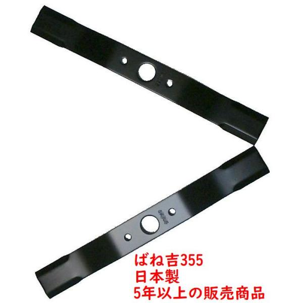 (1)販売価格　【個数　1】は、画像の　　　　　　　替刃　【　2枚】の価格です。　　(2)価格は、消費税込み　価格です。(3)日本製の　品質・重視の商品です。(4)●材質　耐摩耗性ＵＰ　ばね鋼（SUP6）使用　●刃先　高周波焼入れ　●耐摩耗...