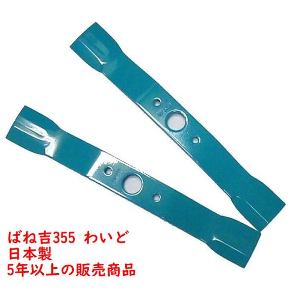 (1)価格【数量1】は、画像の　替刃　【　2枚】の価格です。 　　 【重要】⇒　刃先　幅広なのに　重量が　標準幅　商品と　ほぼかわりません。 　　　重い　◆類似 ワイド◆商品のように　◆機械に負担◆がかかりません。　　(3)両面　鍛造構造に...