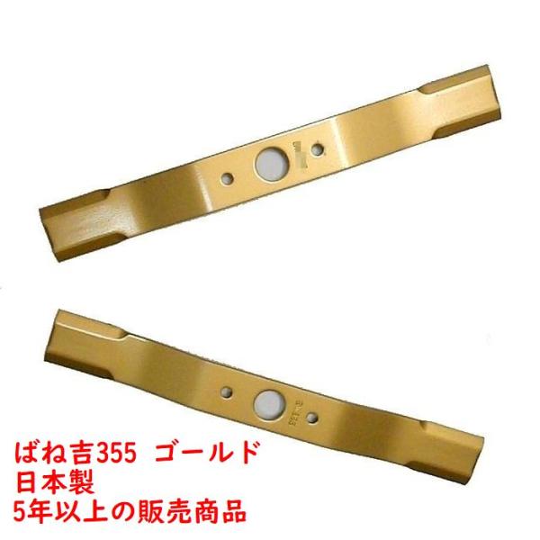 (1)販売価格　【個数　1】は、画像の　替刃　【　2枚】の価格です。(2)価格は、消費税込み　価格です。(3)日本製の　品質・重視の商品です。(4)●材質　耐摩耗性ＵＰ　ばね鋼（SUP6）使用　●刃先　高周波焼入れ　●耐摩耗性重視商品で刃の...