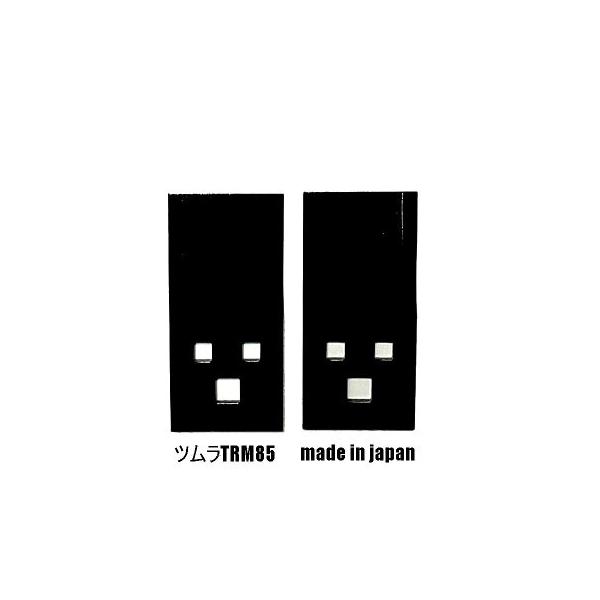 価格価格【個数　１】は、 画像の替刃　　4枚 です。 商品説明●品質保証　　　 品質重視商品●サイズ●　●全長　145ｍｍ　幅　70ｍｍ　厚さ　6ｍｍ　●日本製●品質保証●日本製 ツムラ 素材●材質　 ばね鋼（ＳＵＰ6）です。  【参考】適...