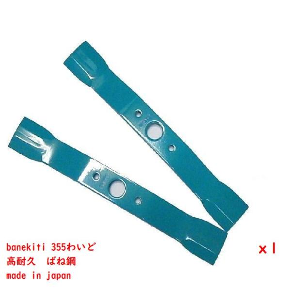 ******* (1)落札価格【数量1】は、画像の　替刃　【　2枚】の価格です。 　　 【重要】⇒　刃先　幅広なのに　重量が　標準幅　商品と　ほぼかわりません。 　　　重い　◆類似 ワイド◆商品のように　◆機械に負担◆がかかりません。　　(...