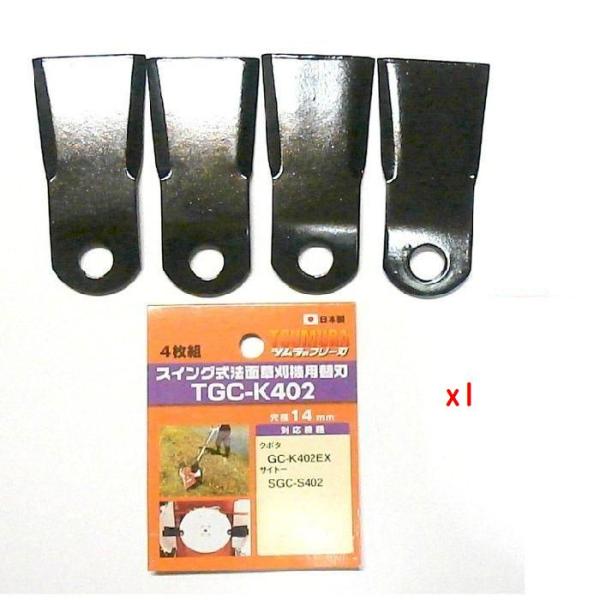 ●数量　1　は、画像・タイトルの　替刃　４枚の　価格です。発送方法　メール便