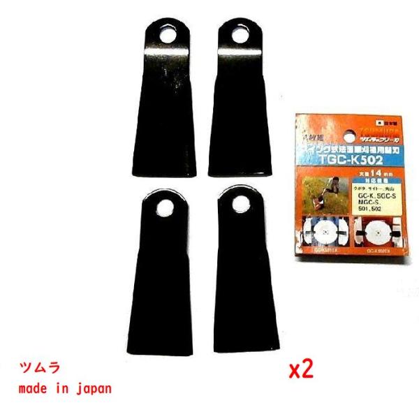 ●数量　1　は、画像・タイトルの　替刃　8枚の　価格です。発送方法　メール便