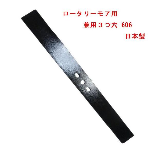 ●価格【個数1】は、画像のブレード　 【　1枚】の価格です。★鍛治の技術と特殊熱処理による切れ味・耐久性に優れます。●参考適応型式は、下記に記載させていただいております。　　●日本製●良品の販売実績ございます商品です。●品質重視商品　　耐摩...