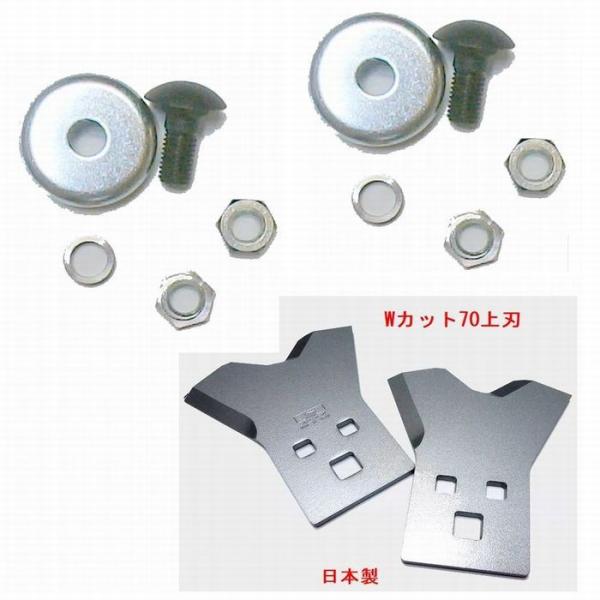 **********●商品説明●適合型式オーレック RM83,85,86,88,95,97,98,381,830,831,881,883,950,951,953,980,981,982,983,984　RMK150,151,160,161,...