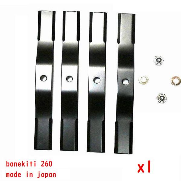 ******◆掲載画像は、実物の画像です◆(1)販売価格　【個数　1】は、画像の　　　スパイダーモア刃　　【　1組】の価格です。　　【1組】の　セット内容は、　画像の　　スパイダーモア刃　４枚　ワッシャ　２個　　　　ゆるみ止め防止　ナット　...