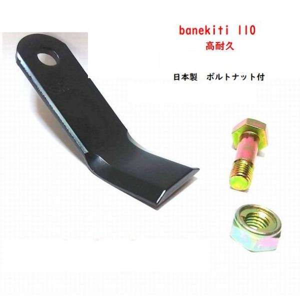 価格【個数　１】は、●画像のハンマーナイフ替刃　38枚　と　画像のボルトセット　19組の　価格です。【適合型式】⇒　 オーレック 共立　　HR650 　 HR660 　HR661 　HR662 　 HR663 　 HRC662 HRC663...