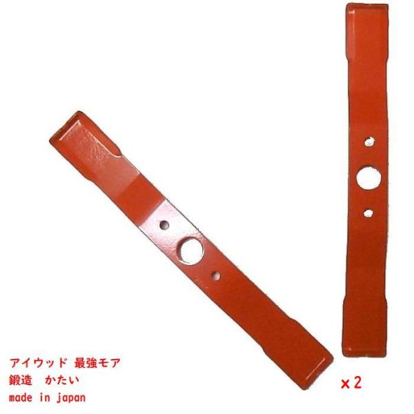 ****** (1)価格【個数　１】は、　替刃　【　4枚】の価格です。(2)日本製 精密鍛造 　アイウッド(3)●刃先　Ｌ型　→　強度ＵＰ　　２倍長持ち　 　　草を逃がさず切断 　　　刃先が丸くなりにくい　●サイズ（ｍｍ） 全長310×全幅...