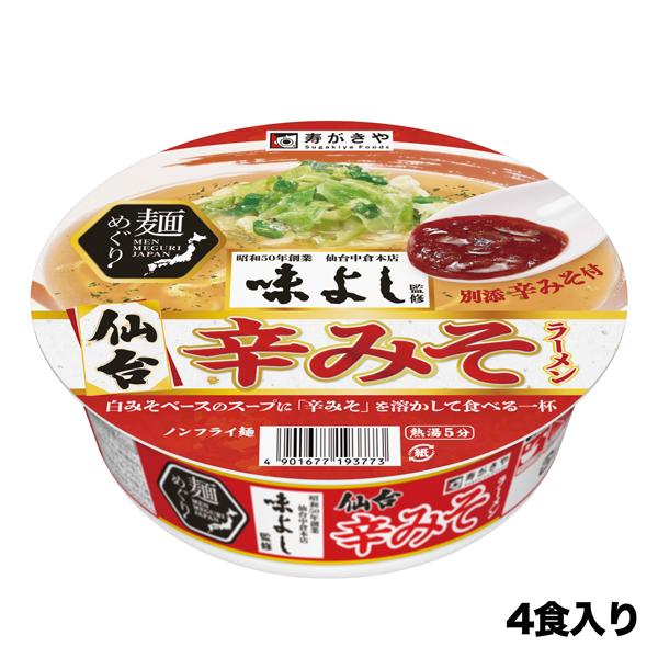 鶏と豚をベースに、白みそのコクとまろやかさが合わさった、優しく奥深い味わいが特徴のスープです。★めんコシがありスープがよく絡む、モチモチ食感のノンフライ太麺です。★スープ鶏と豚をベースに、白みそを合わせた、コク深い優しい味のラーメンスープで...