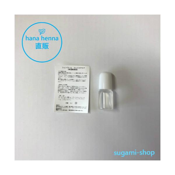 【日本製】【正規販売店】Strahl フェイスアクア5ml　スポイド容器フェイス＆ヘアの　究極のシンプル保湿低分子と高分子のヒアルロン酸と高機能リピジュアの　トリプル処方。。水分と一緒に使用してください。