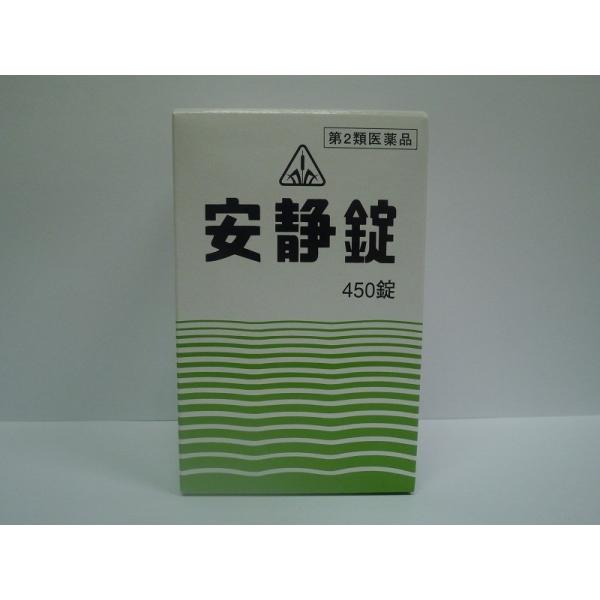 効能・効果  気欝症、胃腸虚弱者の神経衰弱、更年期神経症、ヒステリー、神経性食道狭窄、胃アトニー、肋間神経痛、つわり、嘔吐、気管支炎、気管支喘息、浮腫