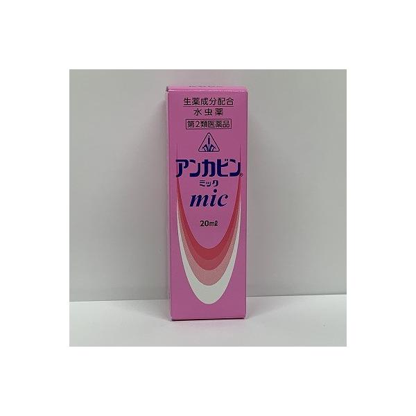 効能・効果  みずむし、いんきんたむし、ぜにたむし