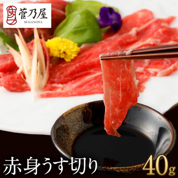 菅乃屋 馬刺し ばさし 馬肉 熊本 父の日 母の日 御中元 御歳暮 御祝 御礼 プレゼント 贈り物 お中元 お歳暮 お祝い 内祝 お誕生日 ギフト ご贈答品 敬老の日 お見舞い 御祝 としてもご利用いただけます。 爆買