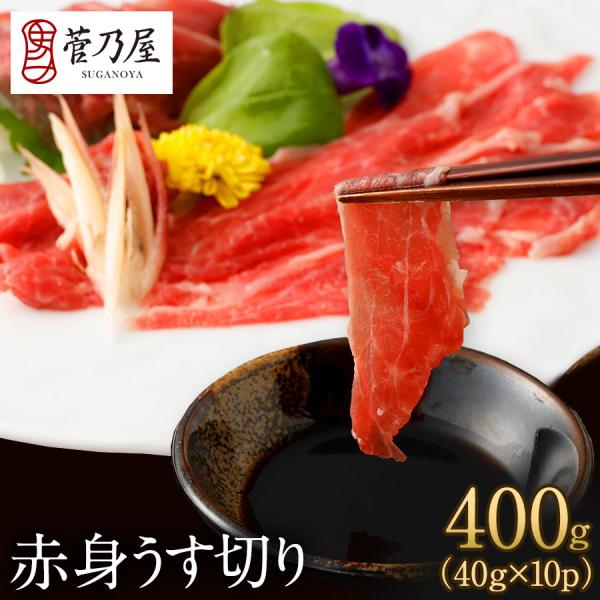 菅乃屋 馬刺し ばさし 馬肉 熊本 父の日 母の日 御中元 御歳暮 御祝 御礼 プレゼント 贈り物 お中元 お歳暮 お祝い 内祝 お誕生日 ギフト ご贈答品 敬老の日 お見舞い 御祝 としてもご利用いただけます。 爆買