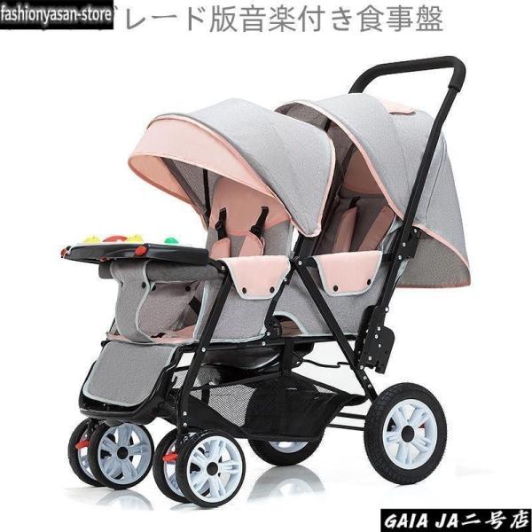 ２人乗りベビーカー スマートライド 二人乗り バギー ベビーカー 双子用ベビーカー 縦型 縦乗り タイヤスリム お出かけ 人気 二人目 第二子 双子 兄弟 姉妹