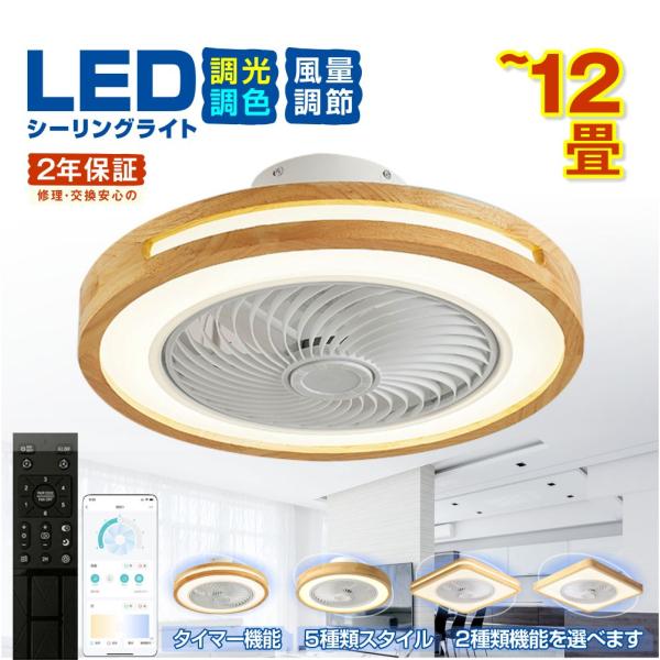調光調色タイプ             シーリングライトには、調光機能があります。明るさを調整することで、部屋全体を均等に照らすだけでなく、間接照明としても使えます。さらに、遠隔操作で調整できるものもあるため、使い勝手が良いという点も魅力的...