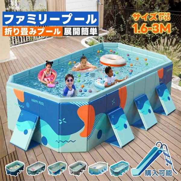 2025空気入れ不要 改良版　折り畳みプールプール 折りたたみ式 空気入れ不要 キッズプール 子供用プール ビニールプール おうちプール 折り畳み プール ベビープール ボールプール 家遊び 水遊び 庭 ペット用プール 水遊びプール 簡単な...