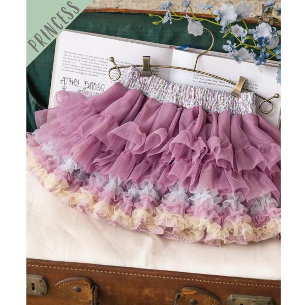 ほんのり甘い香りが漂ってきそう...ライラックのように華やかなチュチュプリンセス。ラベンダーカラーに裾には水色・イエローチュールをトッピング。ウエストのプティフルール柄がコーディネートのアクセントに。小さなレディにお似合いのスウィートチュチ...