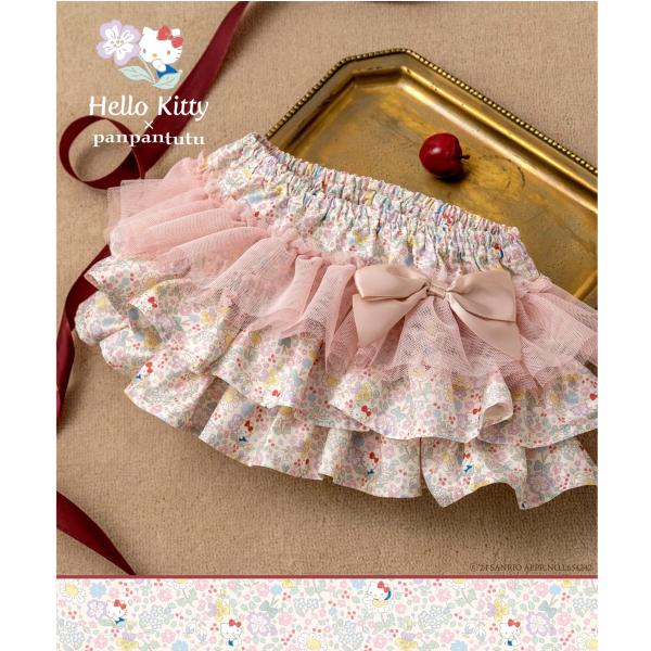 ハローキティコラボのフラワー柄がスウィートなフリフリボトム(ベビーブルマ)。チュールとコットンの3段フリルは、ティアードスカートのよう。1段目のフリルは2枚重ねのグラデーションチュール。ふんわりボリュームあるチュールの透け感がエアリーな印象...