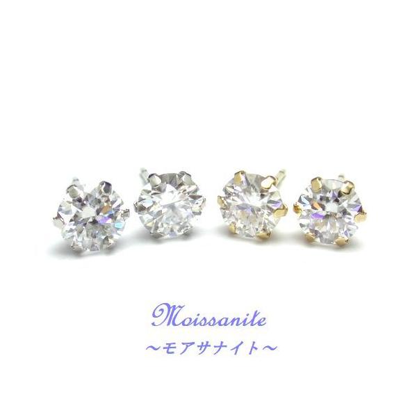 ☆★☆世界で一番輝く宝石☆★☆ダイヤモンドより高い光の屈折率（輝き）と分散率（煌めき）を数値で証明されたモアサナイト。強い輝きと、華やかなキラメキが魅力的なストーンです。ダイヤモンドの代わりとして世界的に注目を集めているモアサナイトの5mm...