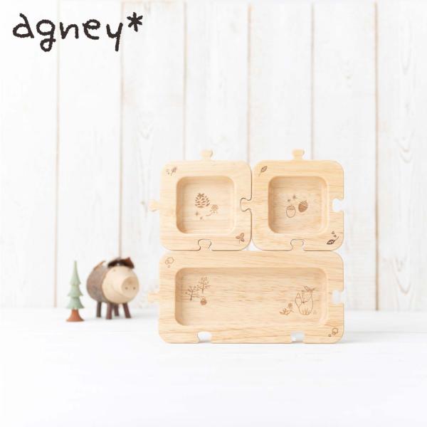 ゆっくりと時が流れる森をイメージした「森のジグソープレート」。特徴的なパズルの形に素朴なタッチのイラストを刻印しました。人気プレート「ジグソープレート」より、ひと回り小さなパズル型知育食器です。※カトラリーとマグは付きません。■ブランド名 ...