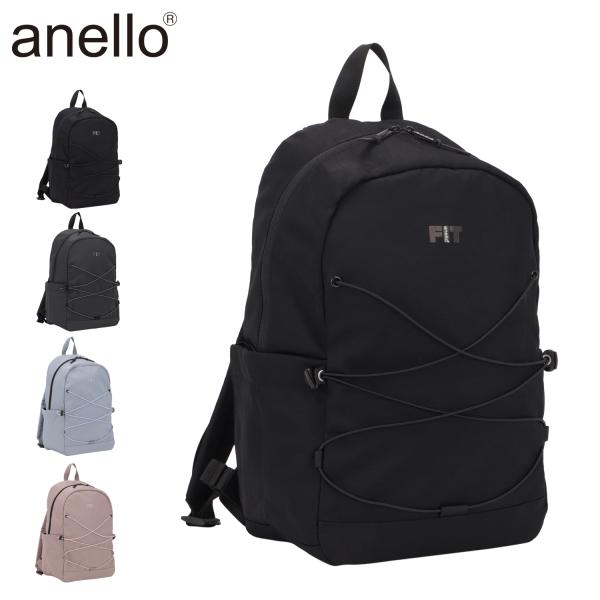 anelloのFLOOP(フループ)シリーズは、週末のアクティブな時間や日常の移動に寄り添う、ミニマルで上質なライフスタイルバッグです。洗練されたフォルムでありながら、ジム用品や着替えも余裕を持って収まる20Lの充実した収納力を備えています...