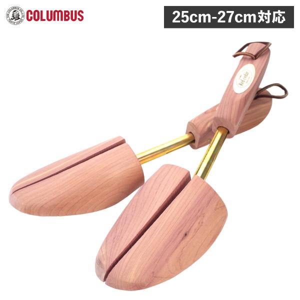 爆買【靴のクリームやクリーナー、仕上げ材など靴用品、革製品のお手入れ用品】消臭効果のあるレッドシダーを使用したシュートリーです。靴の型くずれを防ぎ、シワを防止します。かかと部分はスティック状で装着しやすい形状になっています。(アメリカ製)■...