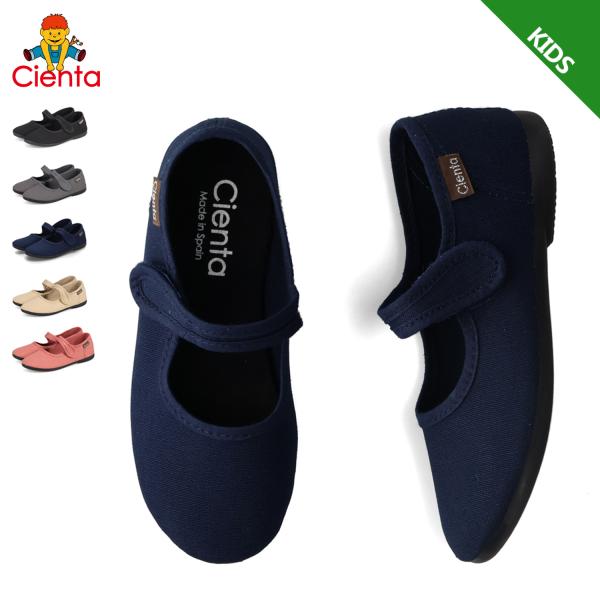 爆買【子供の足の正しい成長を一番に考える、1982年創業のスペインの子供靴専門ブランド Cienta】ベルクロタイプのシューズ。歩きやすく、快適にお過ごしいただけるシューズです。cientaは、ヨーロッパを中心に年間100万足以上の靴を製造...