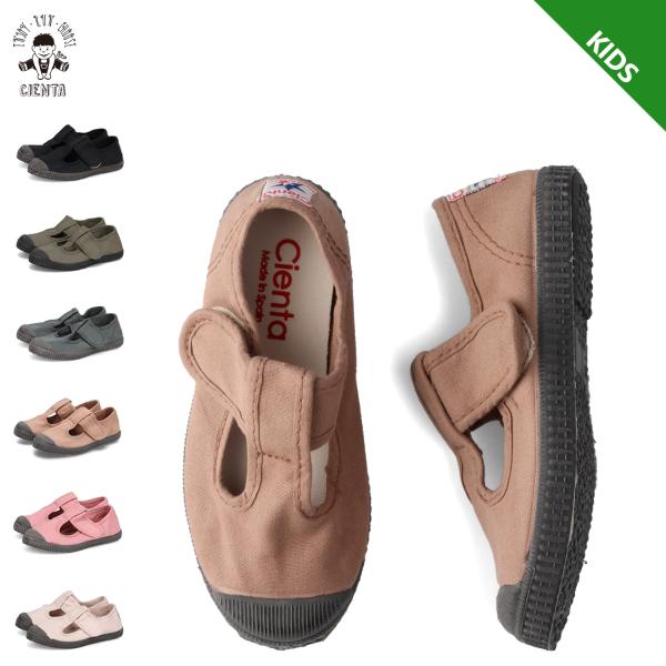【子供の足の正しい成長を一番に考える、1982年創業のスペインの子供靴専門ブランド Cienta】シエンタから内側がボアになった人気シューズが夏仕様になってリリース。甲の部分がゴム仕様になったスリッポンタイプなので、脱ぎ履きしやすくなってい...