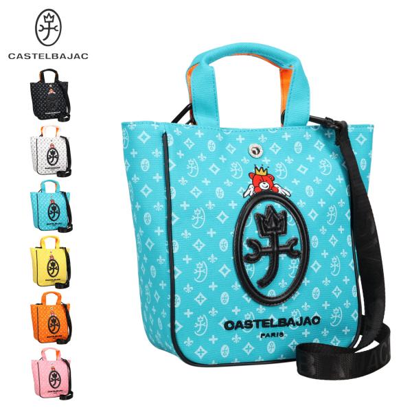 CASTELBAJACの『PUPPY』子犬シリーズ、ドッグ別注OSANPO 3093は、COTTON 100%を使用したコンパクトなお散歩バッグです。愛犬とのお散歩に必要なアイテムをひとまとめにでき、ボトルホルダーとショルダーベルトが付属し...