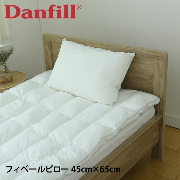 福祉先進国デンマークで生まれた「Danfill（ダンフィル）」のフィベールピロー。短くかつ中空構造のドイツ生まれの極細繊維"トレヴィラフィルフィベール"を使用し、羽毛と同じくブローイングという製法で充填されます。空気と一緒に短繊維のポリエス...